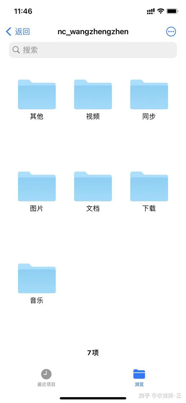 Samba共享Nextcloud目录 - 知乎