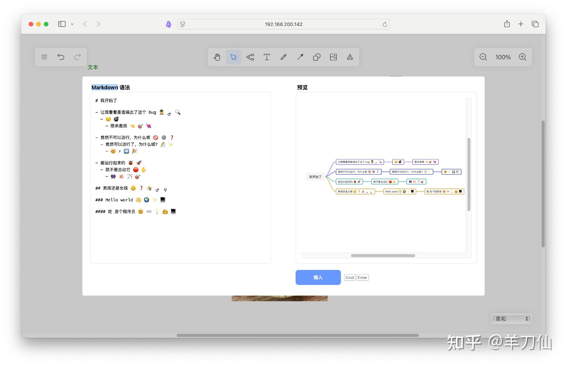 开源可视化白板工具，兼顾思维导图、流程图，NAS一键部署Drawnix - 知乎