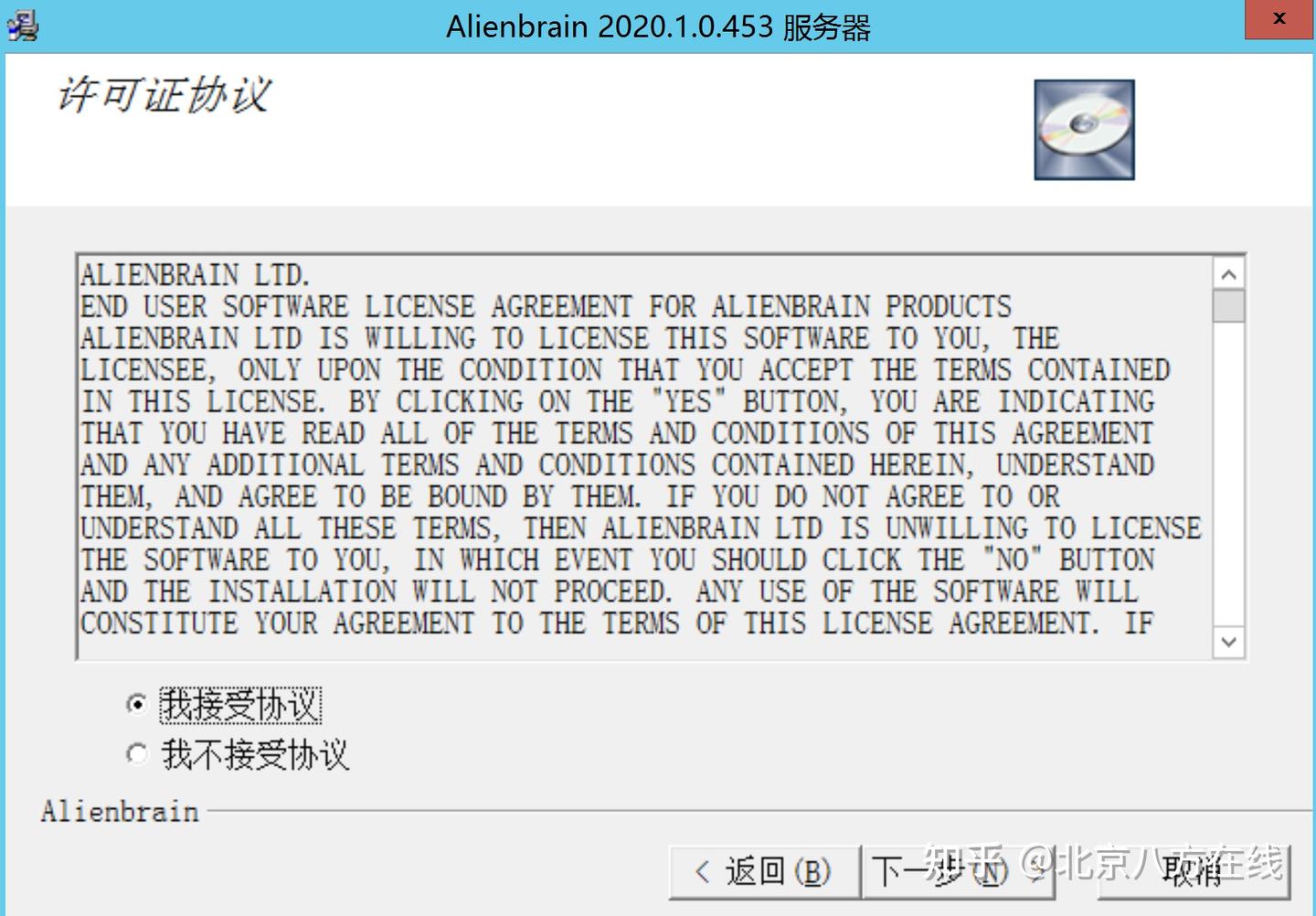Alienbrain试用下载及安装（一） - 知乎