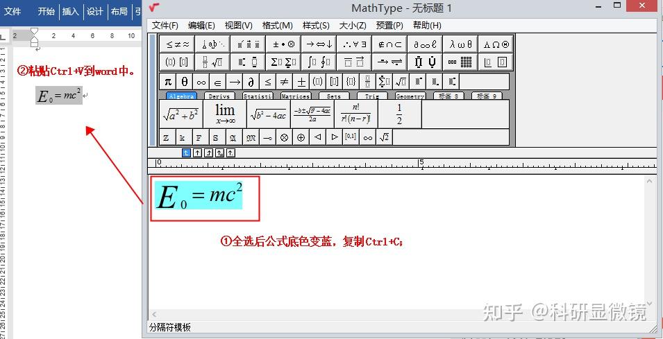 【SCI写作必备】MathType——公式编辑软件 - 知乎