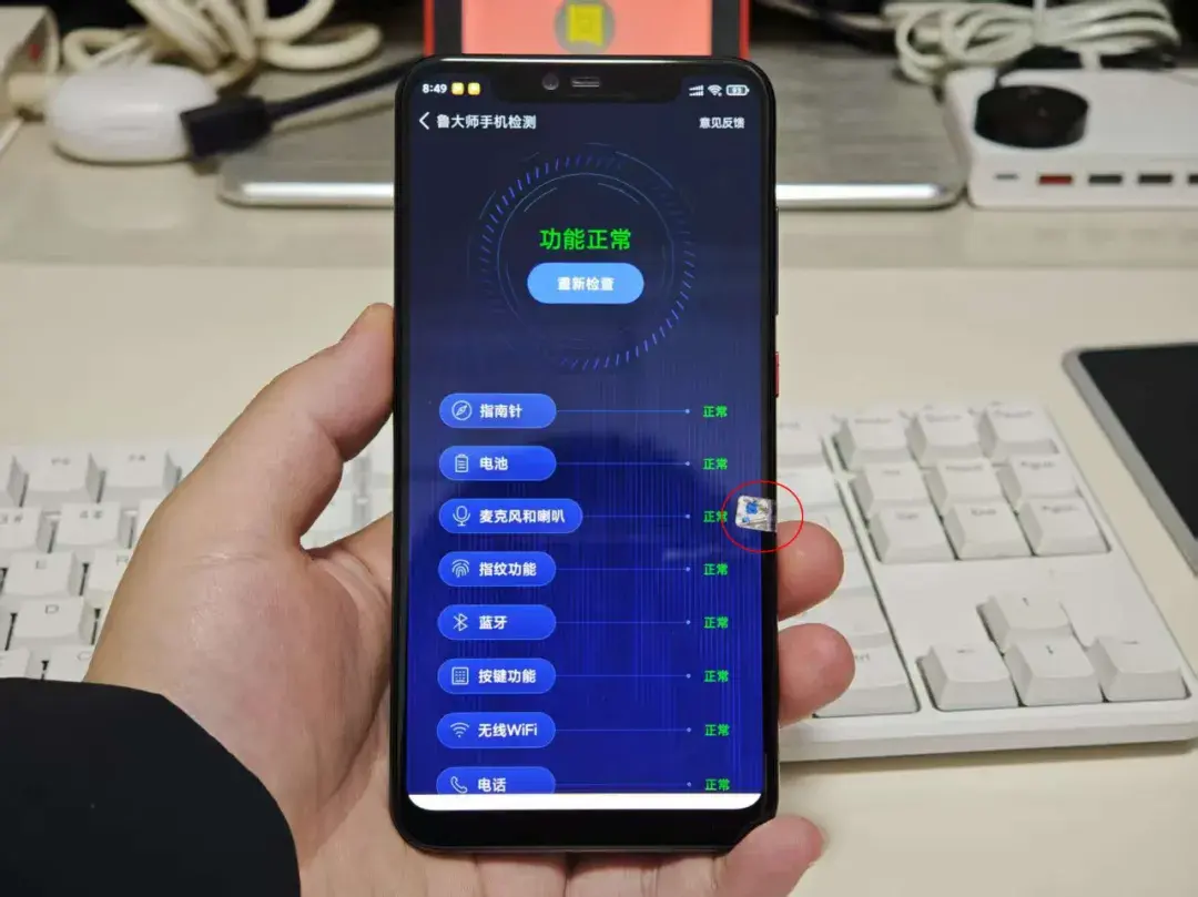 240元捡漏小米8透明探索版，骁龙845+128G组合，后盖赏心悦目 - 知乎