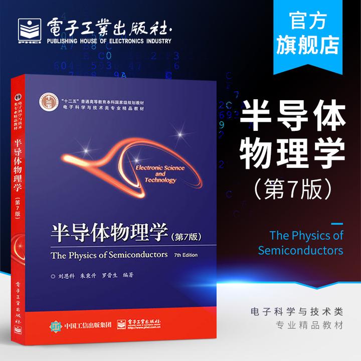 如何在fab行业做一名优秀的PIE（工艺整合工程师）？