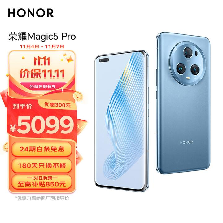 荣耀magic5Pro还是苹果15？ - 知乎