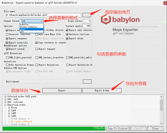 Maya的MA/MB文件，如何转成glb文件？ - 知乎