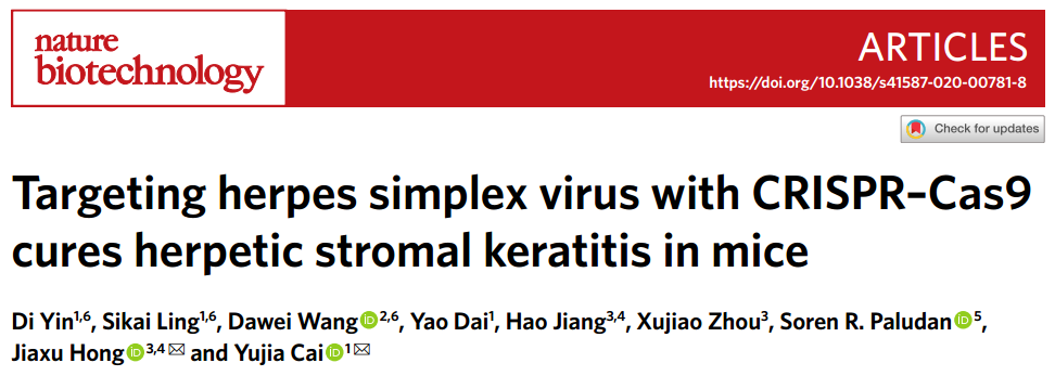 IF=36.558【基因编辑】上交大蔡宇伽研究员等利用CRISPR-Cas9靶向单纯疱疹病毒为疱疹性基质性角膜炎治疗带来新策略 - 知乎