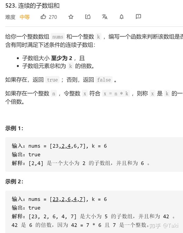 CodeEveryDay：Day222 - 知乎