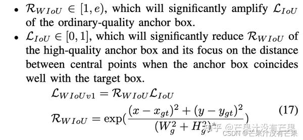 芒果YOLOv8改进：损失函数IoU篇之Wise-IoU：最新YOLOv8结合最新WIoU损失函数，超越CIoU, SIoU性能，涨点神器｜让 ...