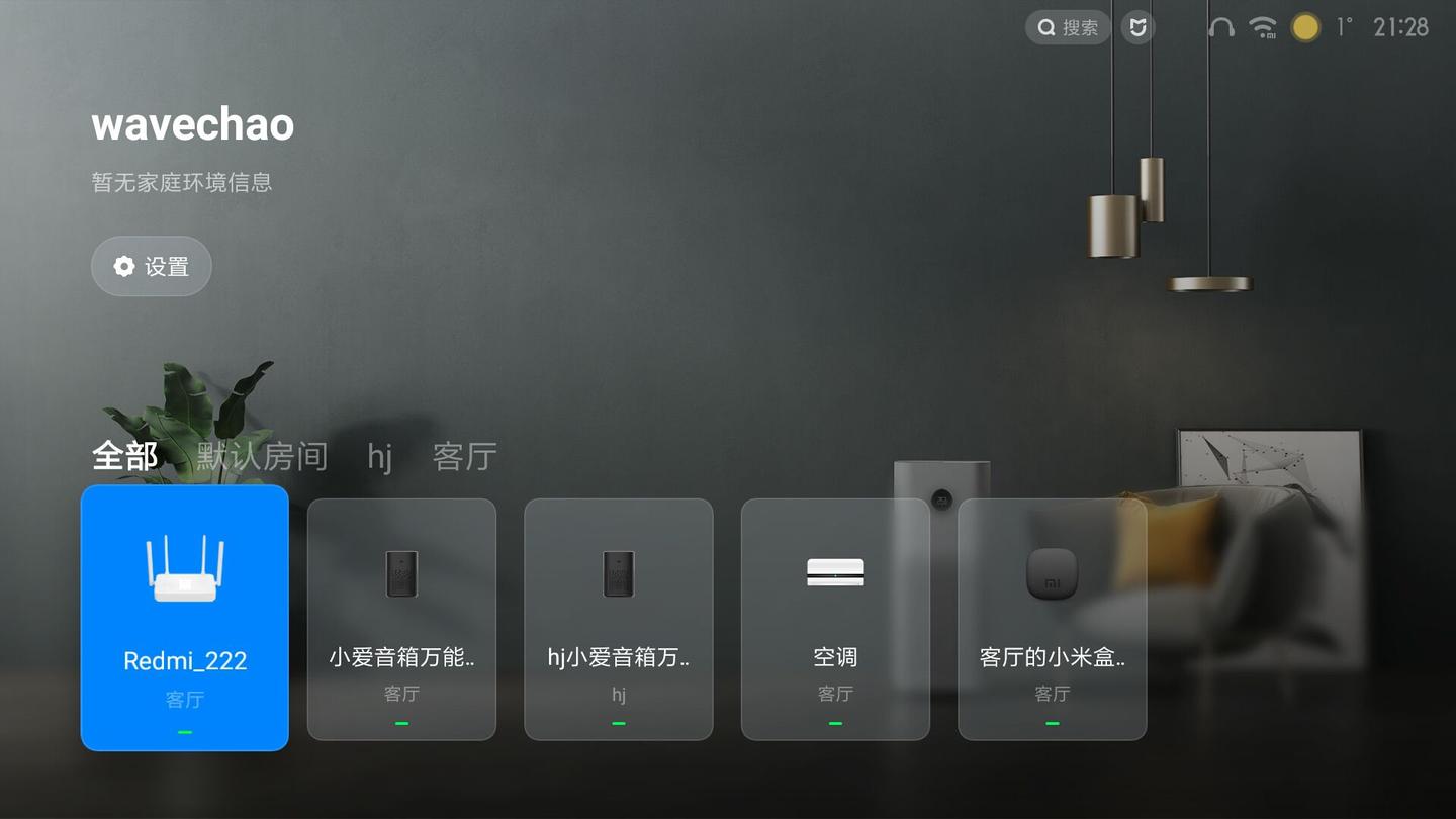MIUI FOR TV：最好的电视智能系统 - 知乎