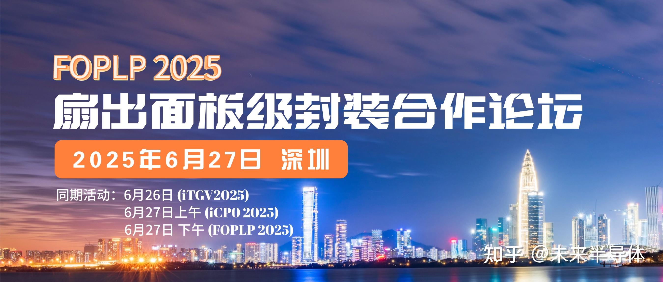 Jedec发布hbm4内存规范，全面升级加速智能计算 知乎