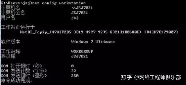 除了ping，还有这八大命令，网络故障不求人 - 知乎