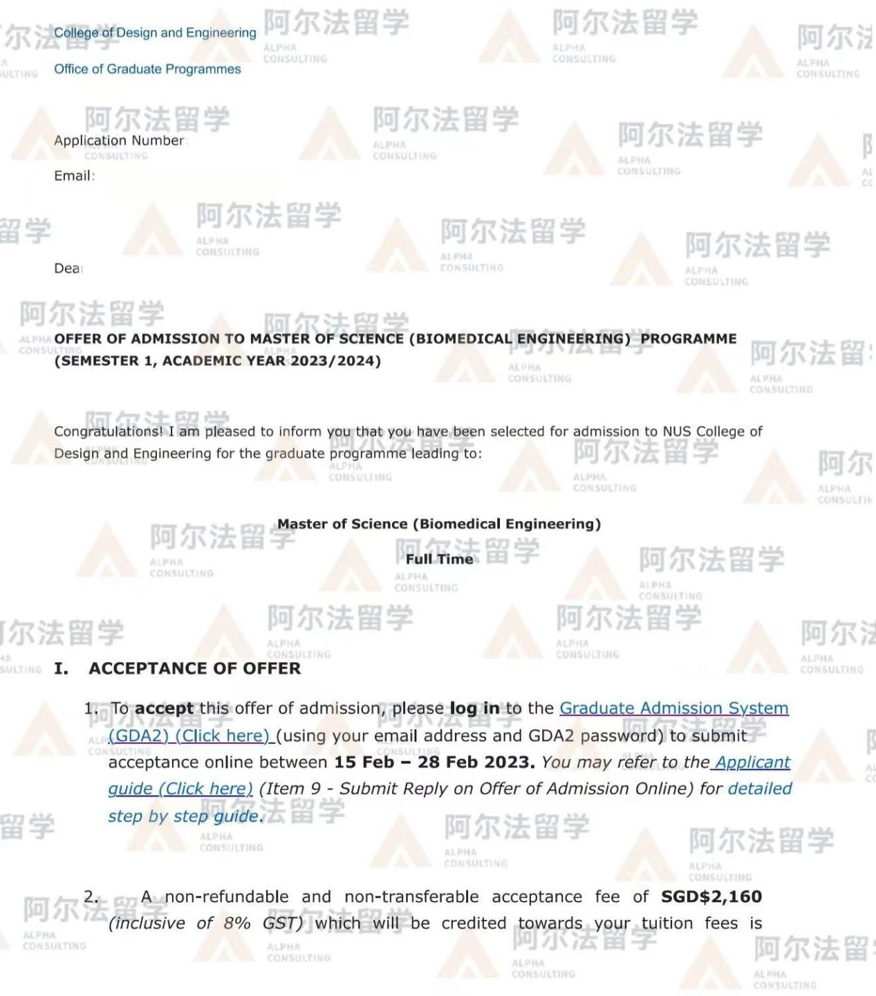 NUS BME！恭喜上海理工大学学员拿到新加坡国立大学生物医学工程硕士offer！ - 知乎