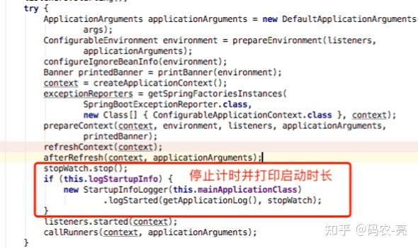 Springboot的启动流程 知乎