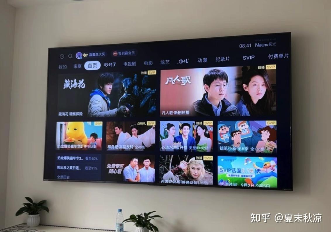 海信电视E3、E5、E8入手最佳时机！惊掉下巴！「天猫喵速达」以旧换新立减2000元！错过等n年！ - 知乎