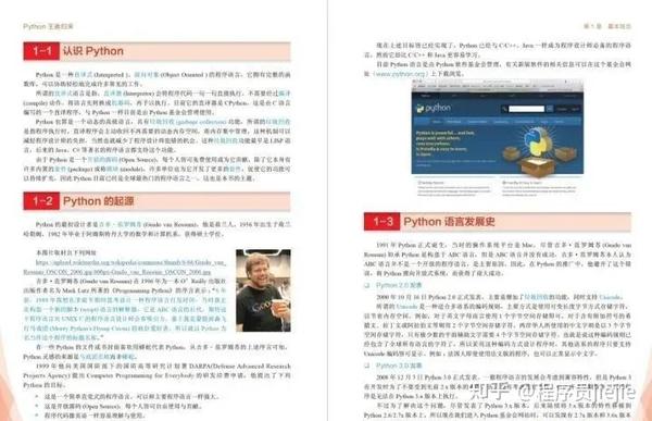 【python王者归来】用800个程序实例、5万行代码手把手教你,python从入门到精通! 知乎