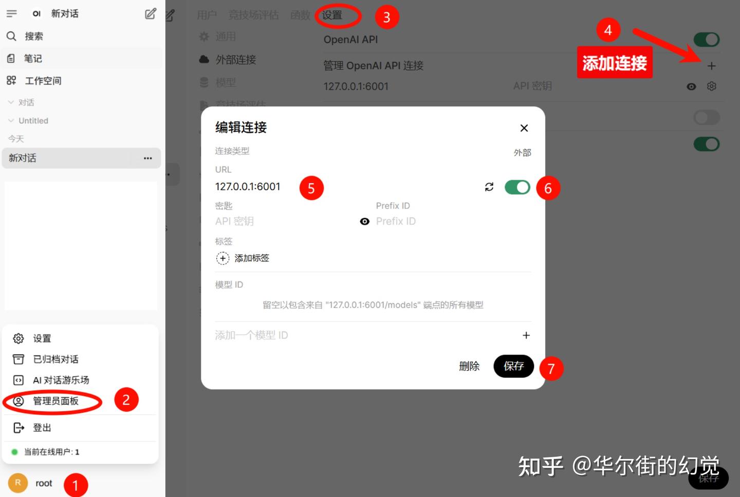 vLLM+Qwen3+OpenWebUI保姆级教程！搭建属于你的智能助手 - 知乎