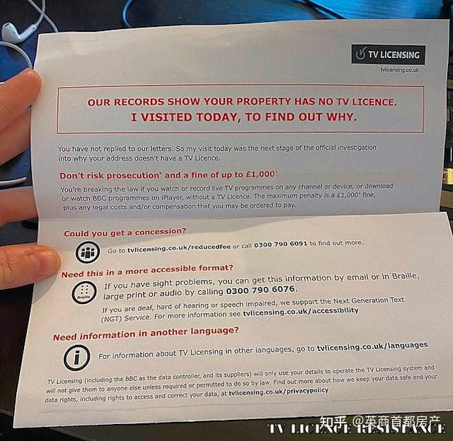 英国租房必读｜TV Licence是什么，我不看电视还要申请吗？ - 知乎