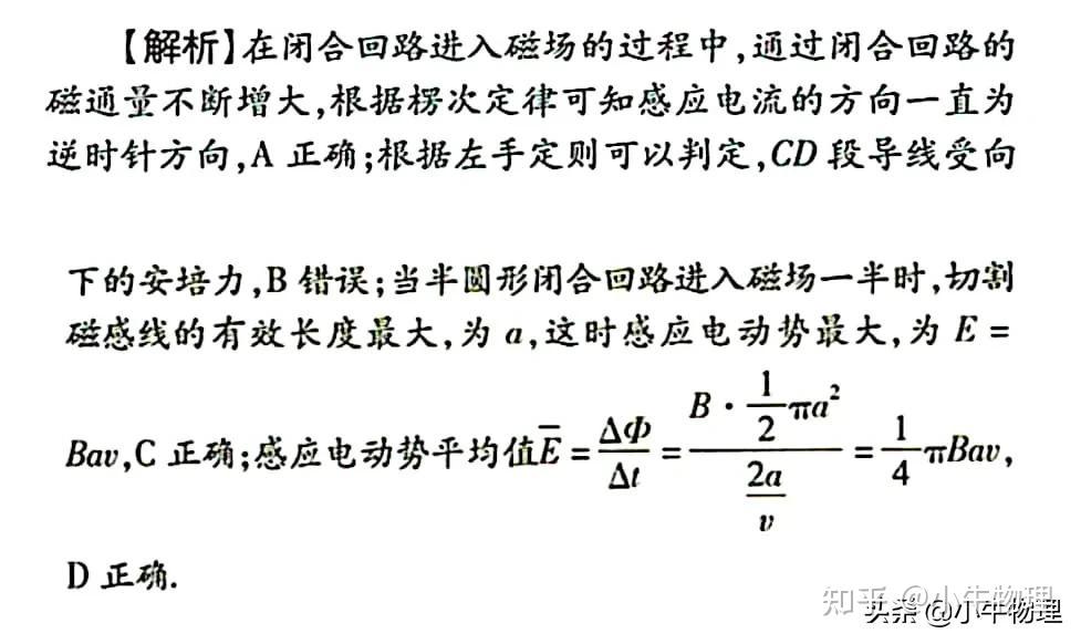 对感应电动势E=BLv的理解 - 知乎