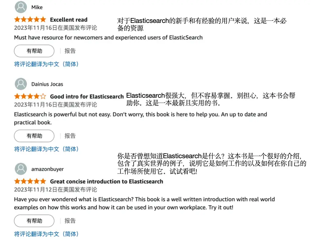 经典之作更新，Elasticsearch创始人推荐的Elasticsearch实战宝典 - 知乎