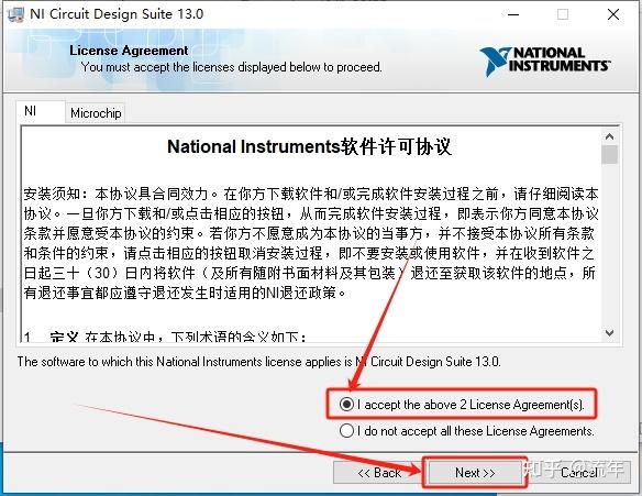 Multisim 13.0软件下载及安装教程 - 知乎