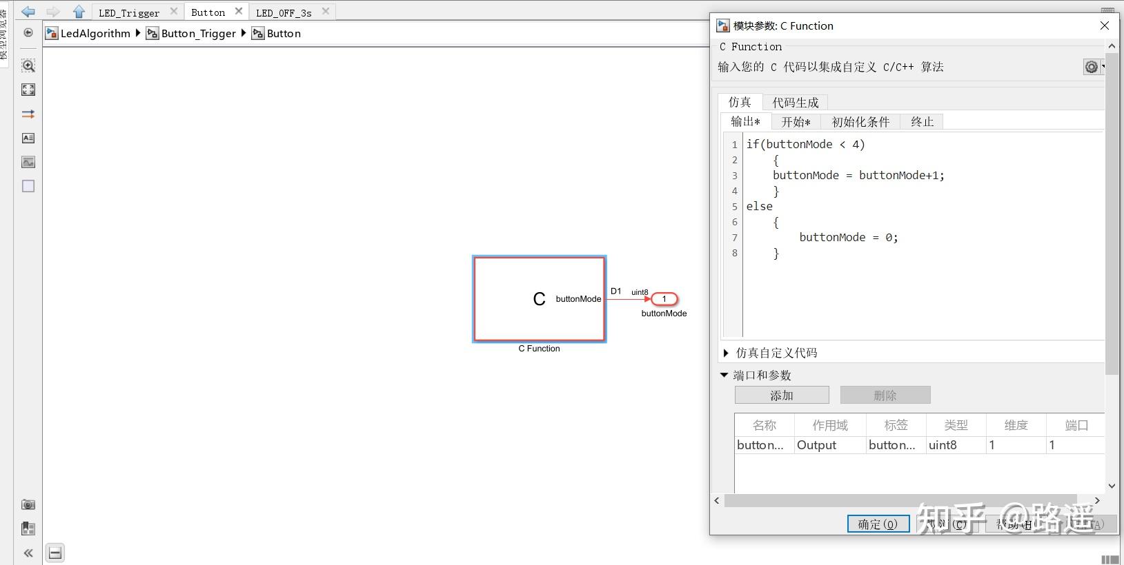 【电机控制】Matlab代码生成FOC控制01——按键控制LED - 知乎