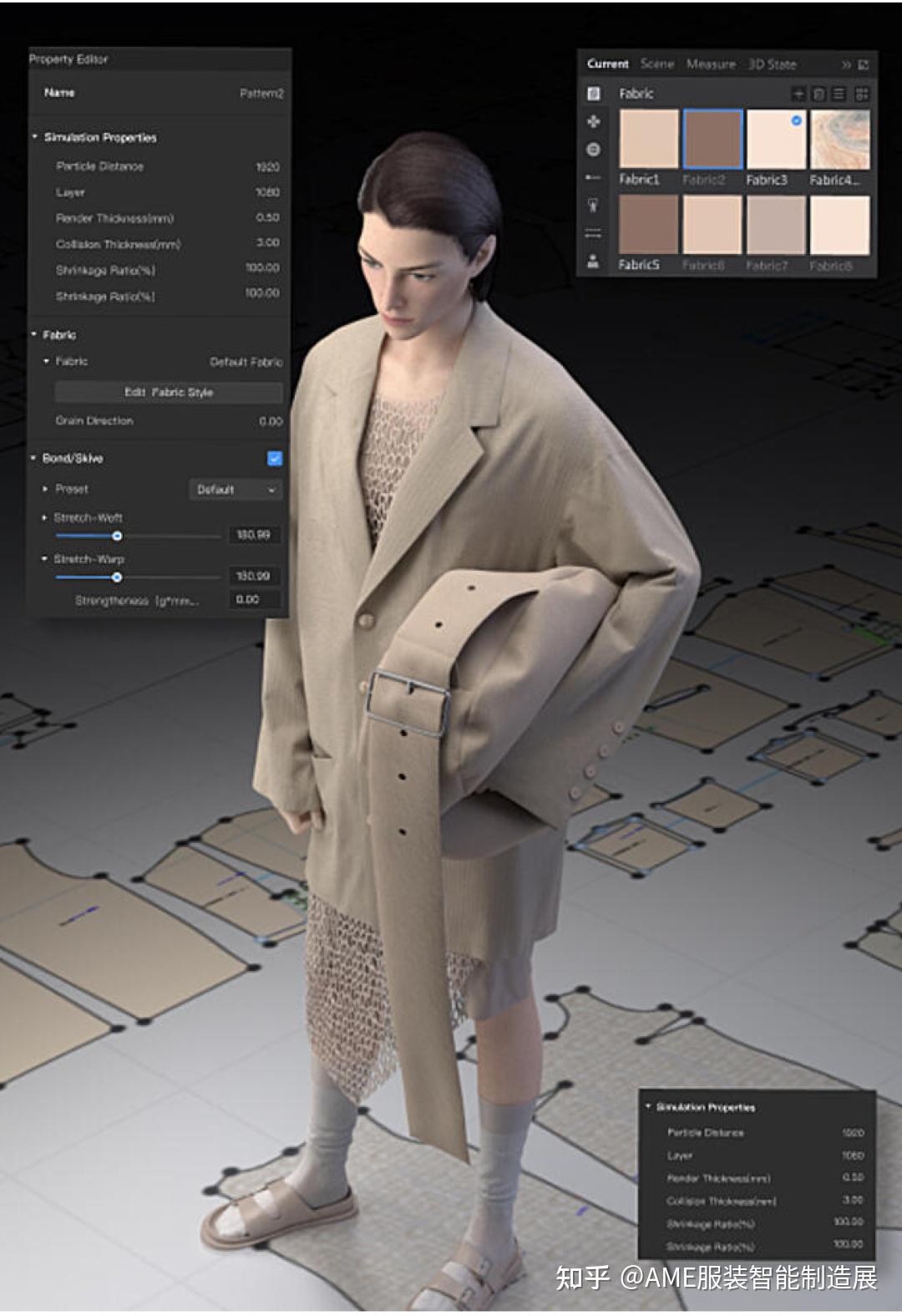 展商推荐 | Style3D 端到端全链路数字时尚解决方案 让未来时尚·所见即所得！ - 知乎