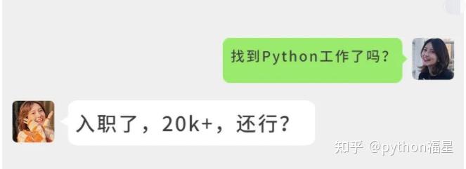 Python入门教程(非常详细)从零基础入门到精通,看完这一篇就够了