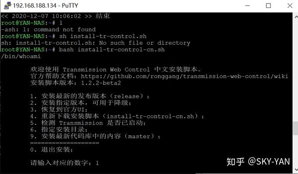 群晖安装下载工具Transmission以及配置Transmission Web UI教程 - 知乎