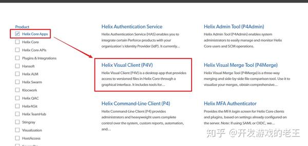 如何在群晖NAS上配置Perforce服务器并与本地虚幻引擎整合作为版本控制工具（一）安装篇 - 知乎
