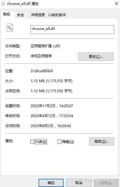 chrome_elf.dll丢失怎么办？教你怎么修复chrome_elf.dll文件 - 知乎