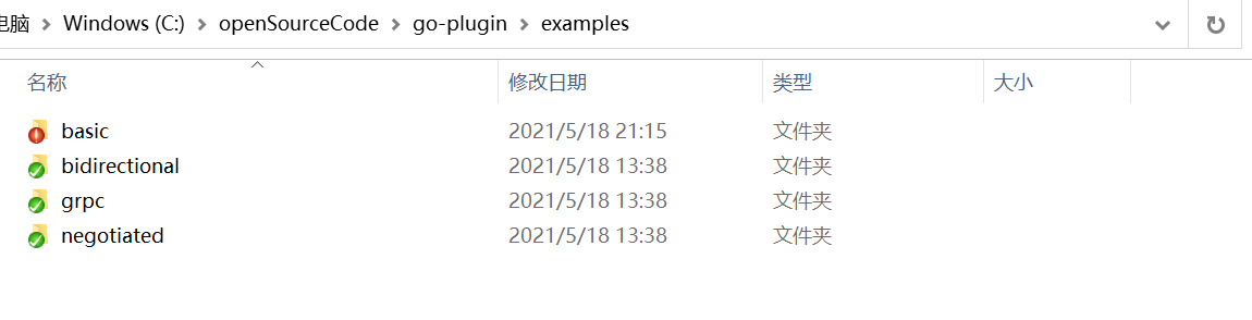 hashicorp 开源go-plugin构建go的插件系统 - 知乎