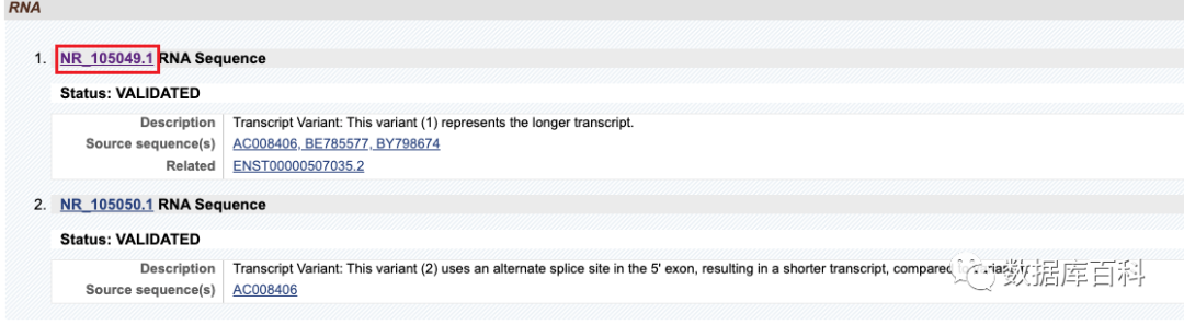 关于基因ID的二三事 - 知乎