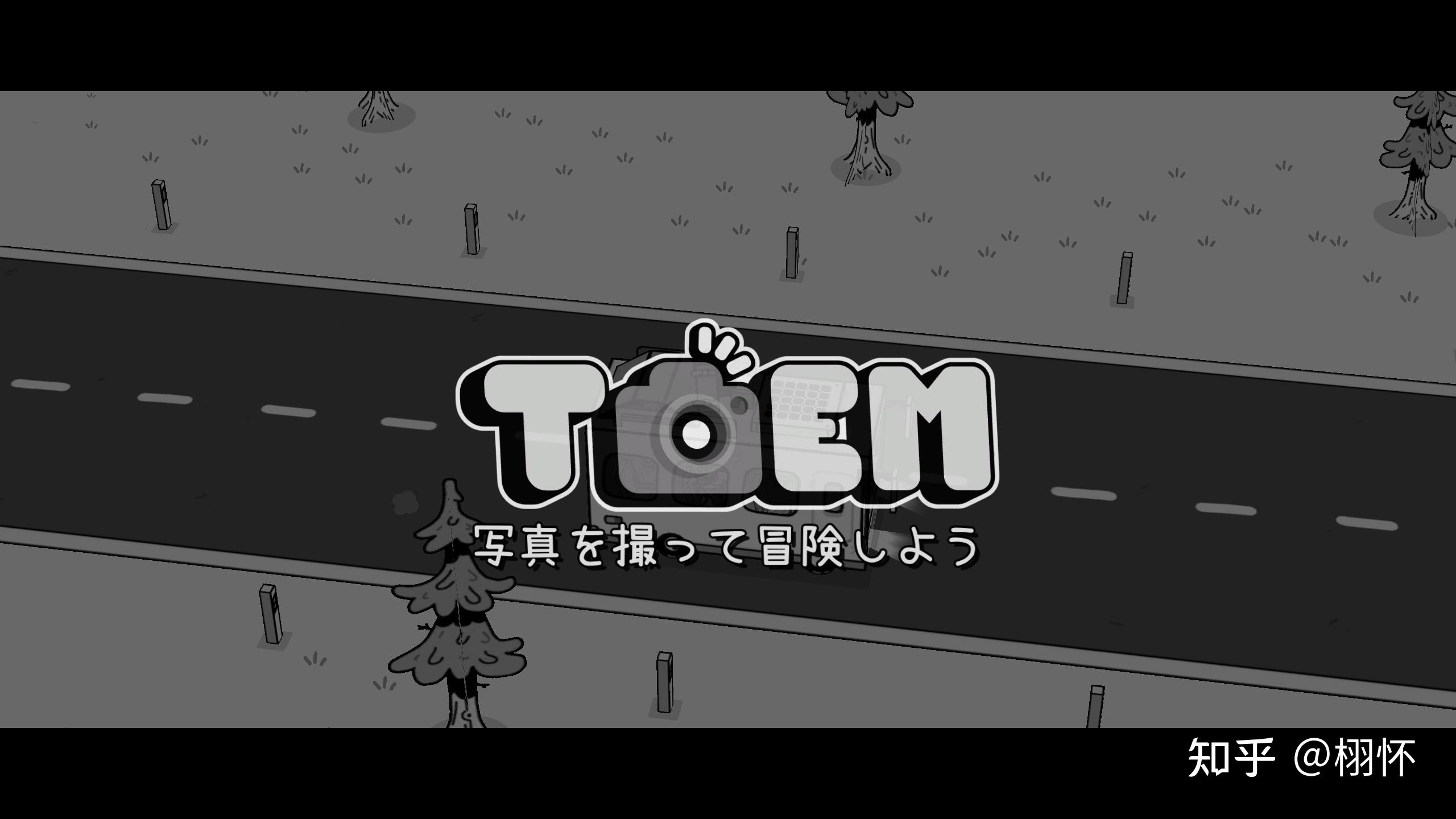 如何评价《TOEM》这款游戏？ - 知乎