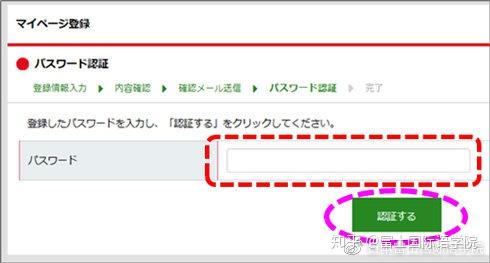 EJU在线报名方法 - 知乎