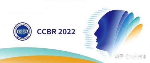 以人为根，数智赋能，亚略特CEO邵宇亮相CCBR 2022并发表主题报告 - 知乎