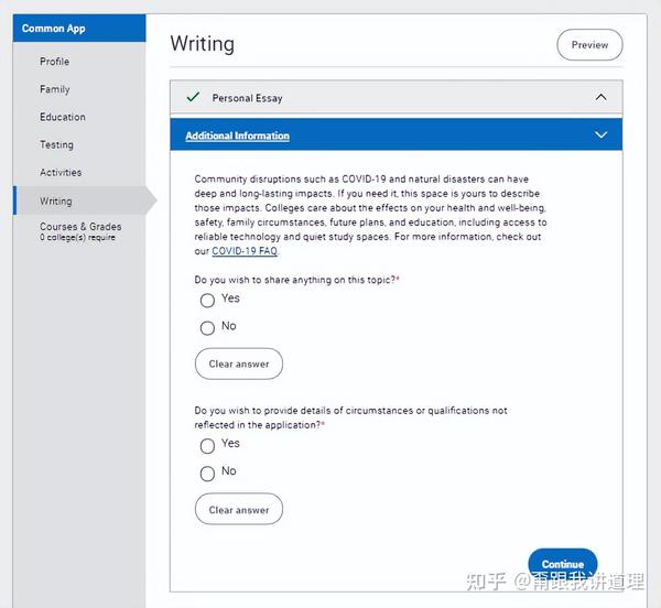 重磅！2023Fall Common App网申系统开放！3大变化，附完整版填写指南！ - 知乎