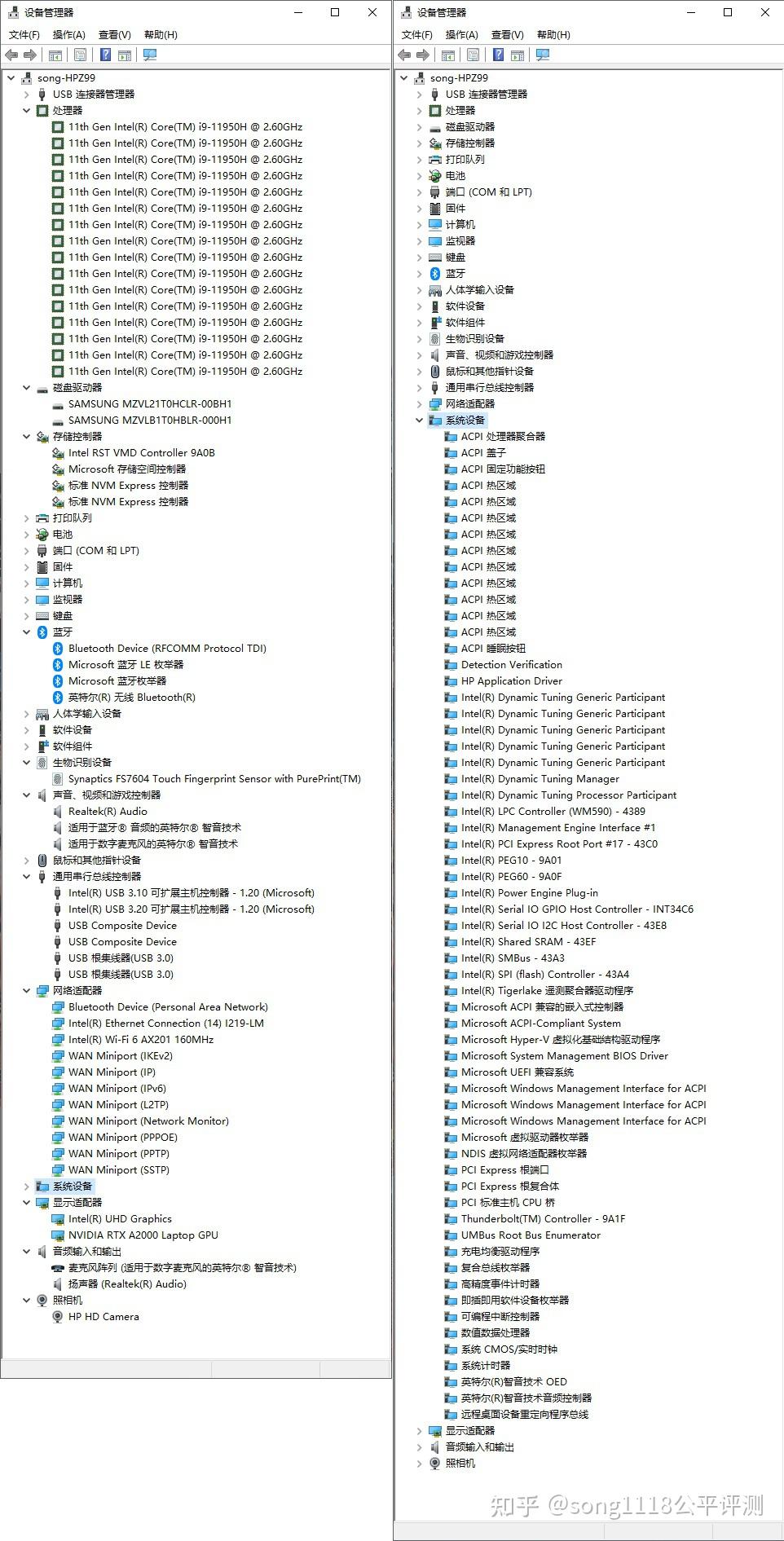 惠普战99 G3I高性能工作站级设计本评测上篇：因何而战？
