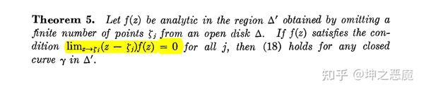 复分析读中感（Alhfors vs Stein） - 知乎
