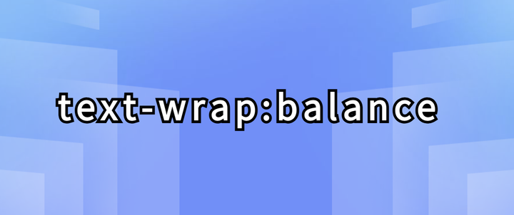 CSS文本平衡排版 text-wrap:balance - 知乎