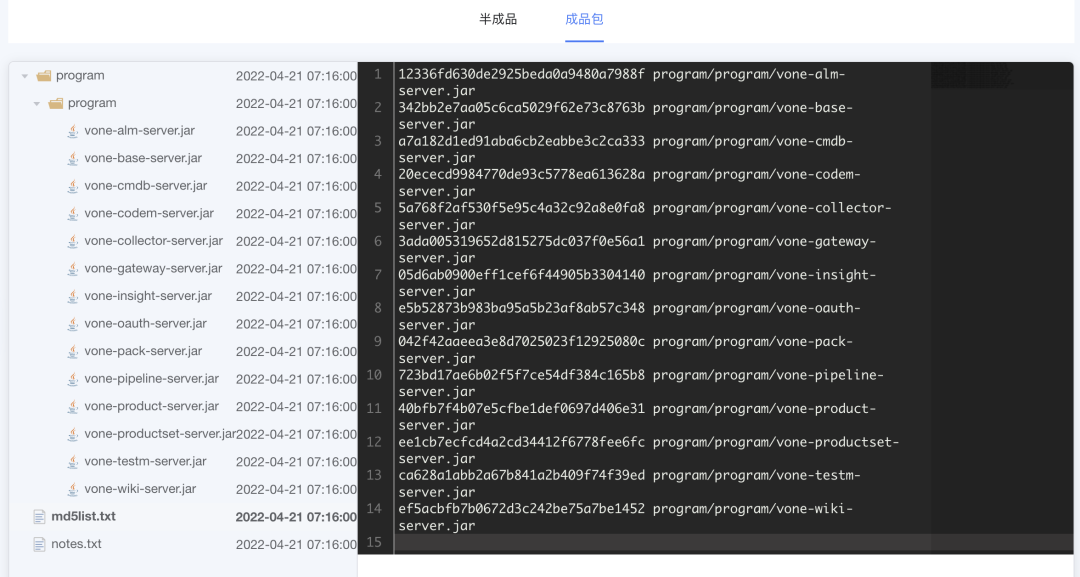 产品 | VSDP产品系列之VSDP-Pack制品库 - 知乎
