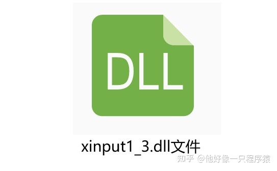 分享五种xinput1_3.dll丢失的解决方法，有效修复xinput1_3.dll丢失 - 知乎