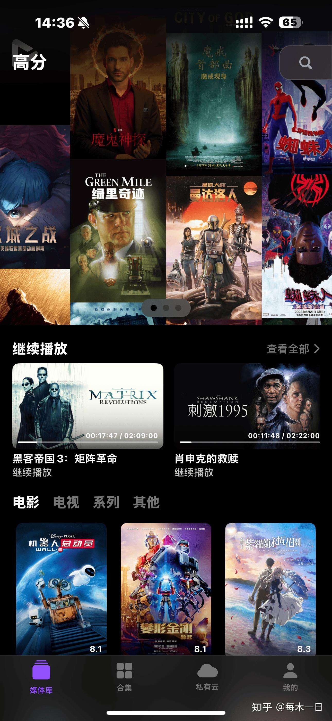 Cinemore - 专为NAS用户打造的新一代媒体播放器 - 知乎