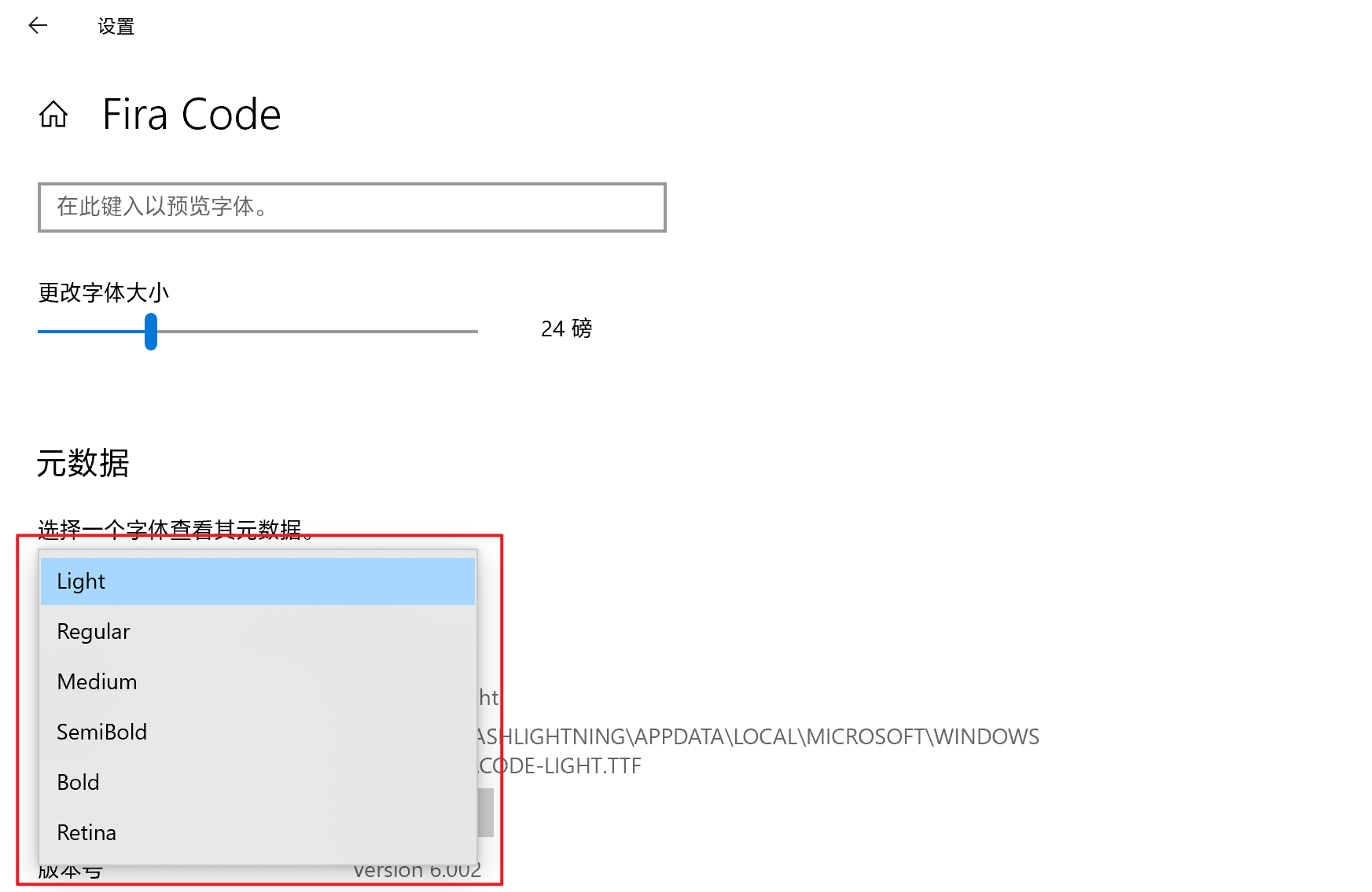 编程字体推荐：FiraCode与Consolas雅黑 - 知乎