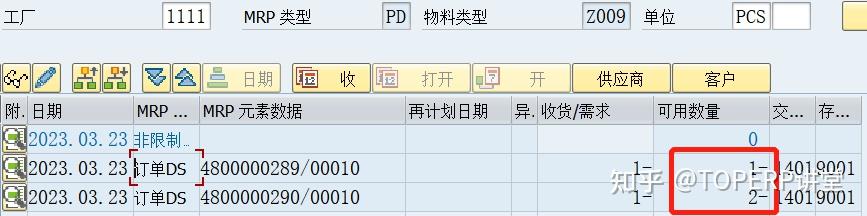 SAP 物料主数据MRP视图详解 - 知乎