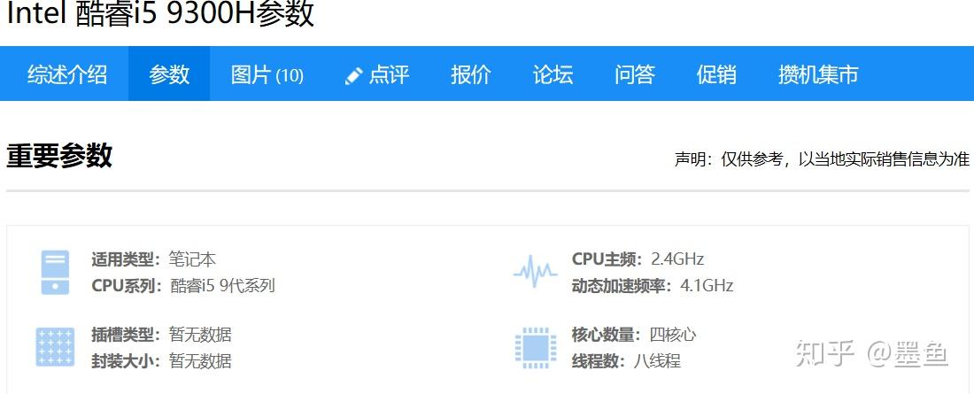 如何评价搭载i5 10200H的新款Y7000 2020？ - 知乎