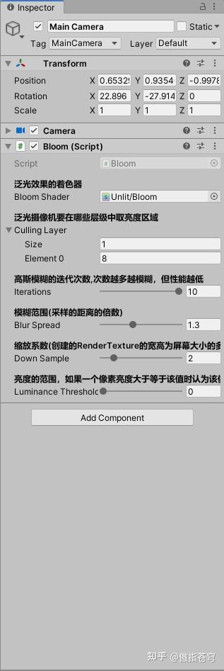 Unity3D分层的Bloom(泛光)效果(一) - 知乎