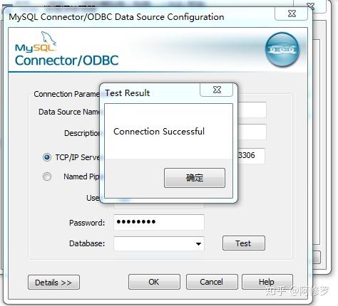 tableau 连接mysql的操作步骤 - 知乎