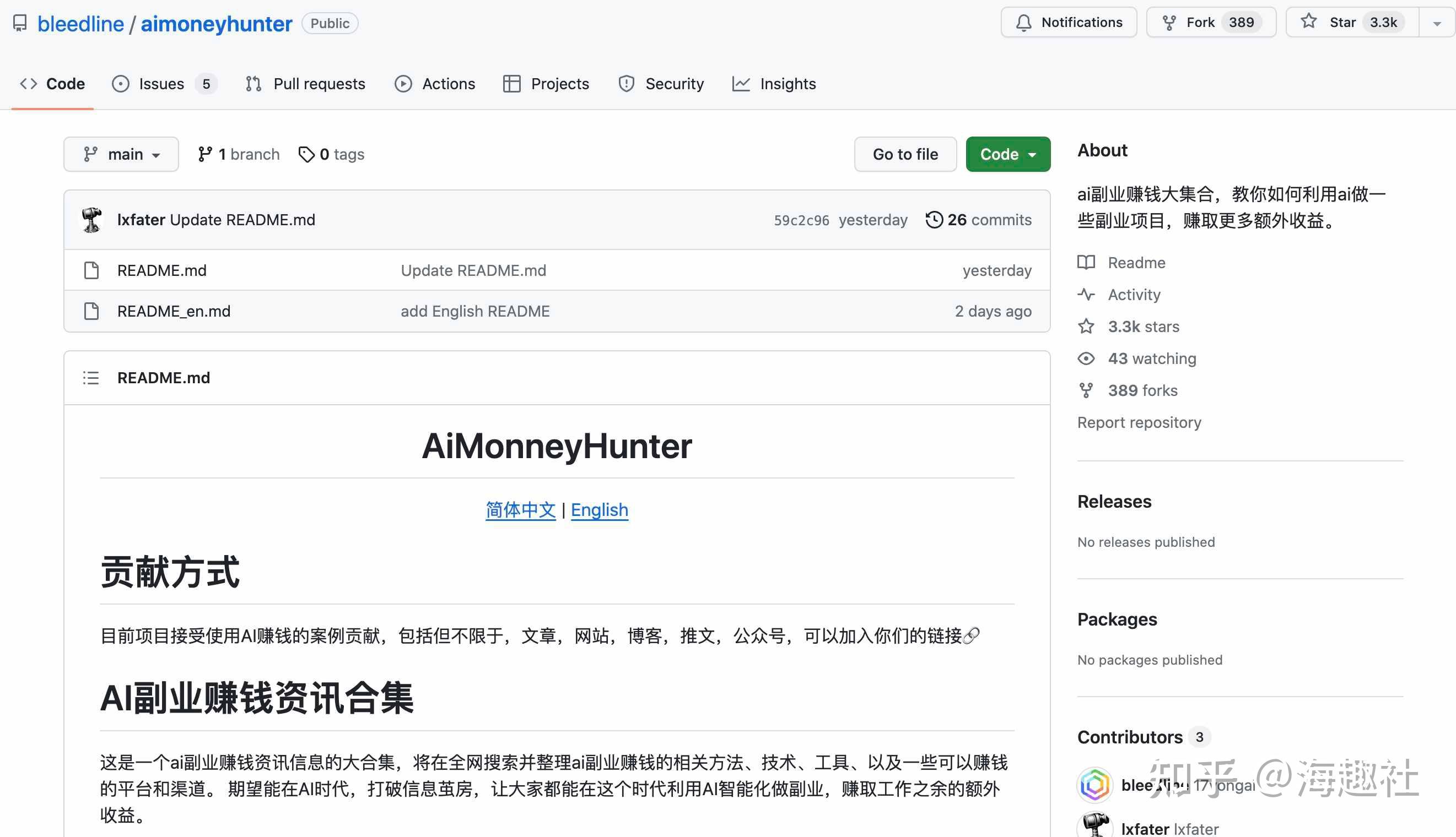 科技领域有哪些好网站推荐？ - 知乎