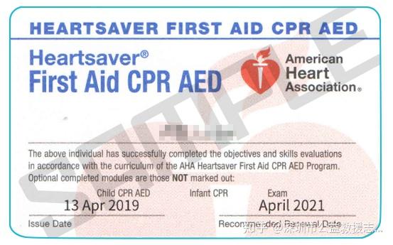 AHA Heartsaver国际救护员认证急救培训——长期有效 - 知乎