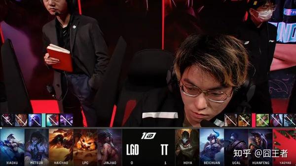 LGD不敌TT，恐步WE后尘！吐槽：LGD除了个最佳主场之外，还有啥？ - 知乎