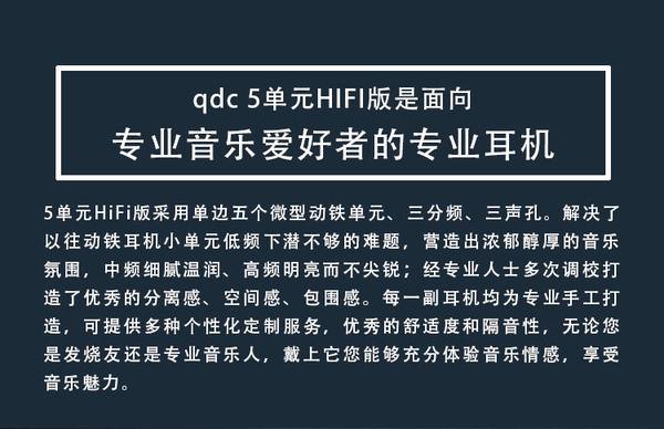 小分享几款qdc耳塞的感受 - 知乎